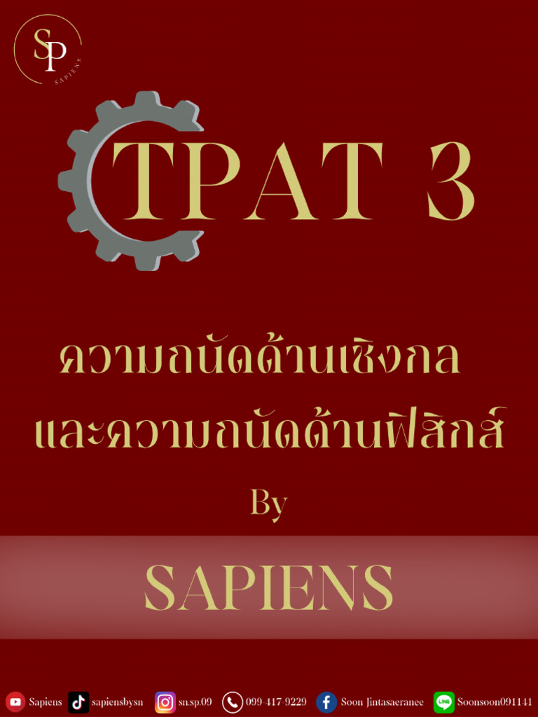 Tpat3 Part1 3 | PDF