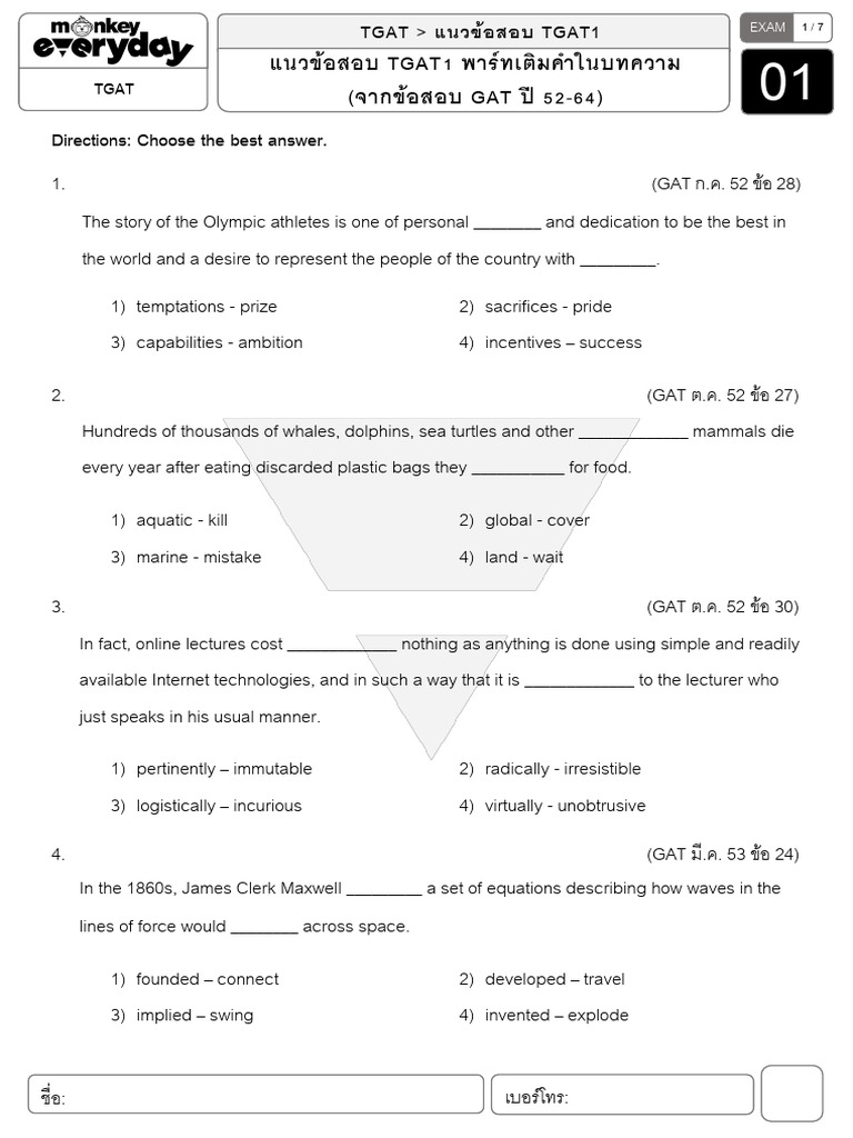 TGAT part1 3รวบตึง | PDF