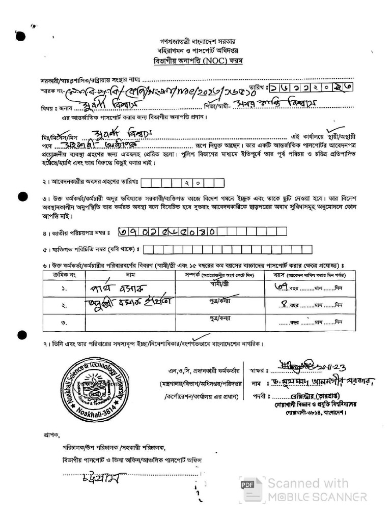 NOC of Subarna Biswas - 23.11.2023 | PDF