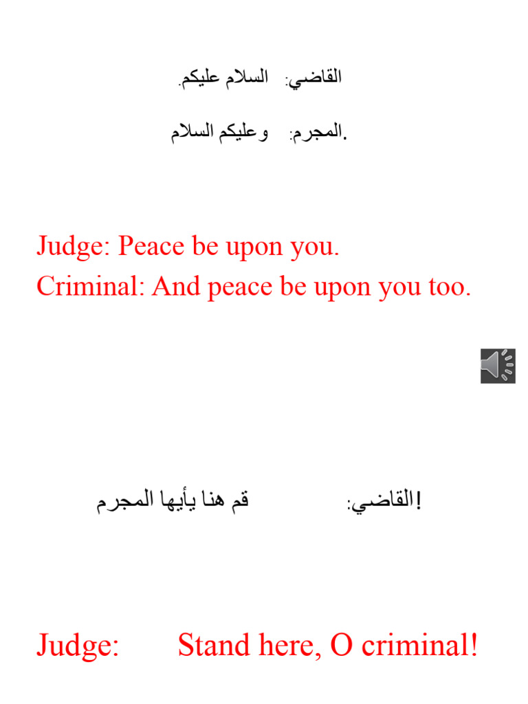 Arabic Court Conversation | PDF