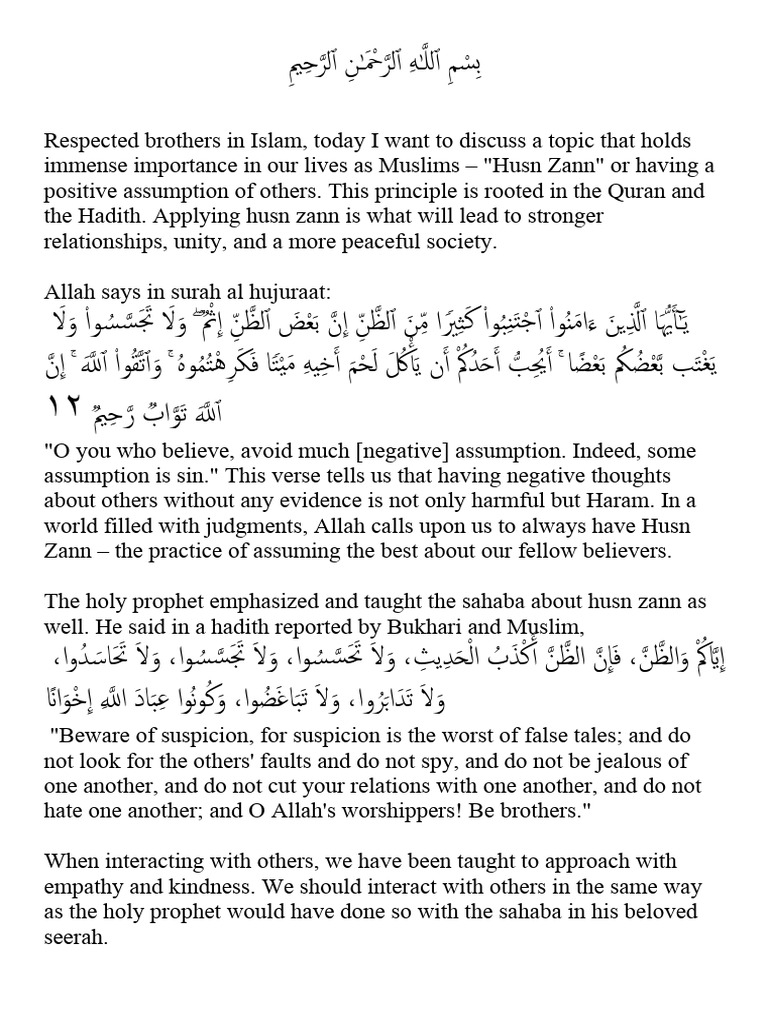 Husn Zann | PDF | Hadith | Surah Husn Zann | PDF | Hadith | Surah