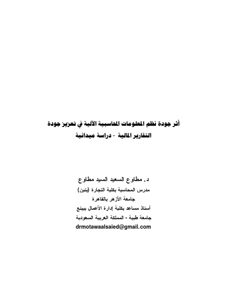 JSFC - Volume 21 - Issue 1 - Pages 433-492 | PDF