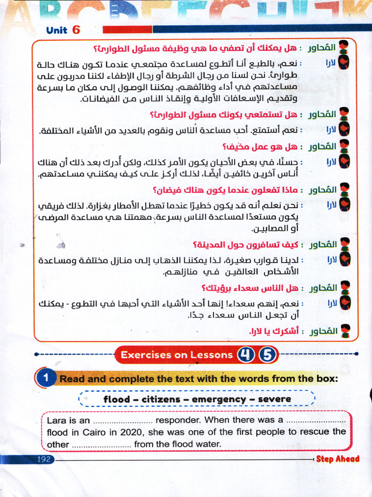 Connect Plus U6 l3 HW | PDF