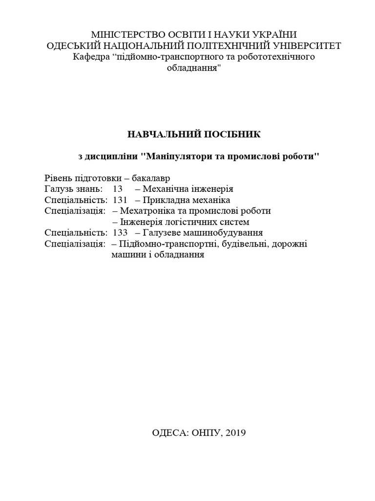 NP 10111 | PDF