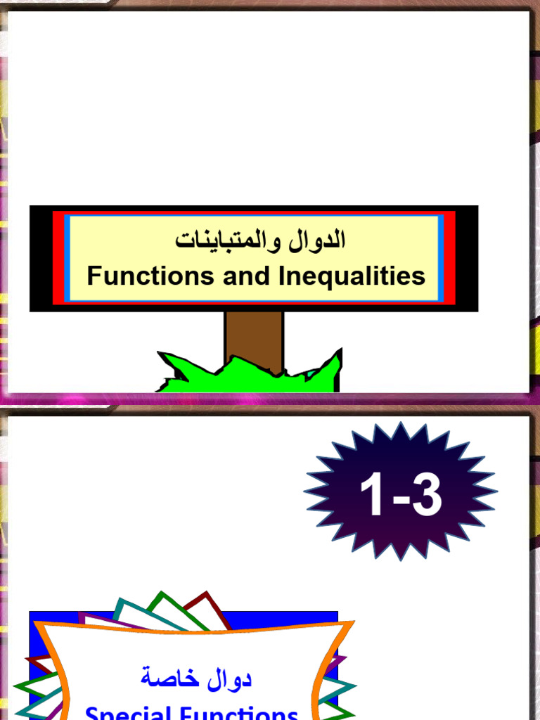 1 3 Special Functions s2 | PDF