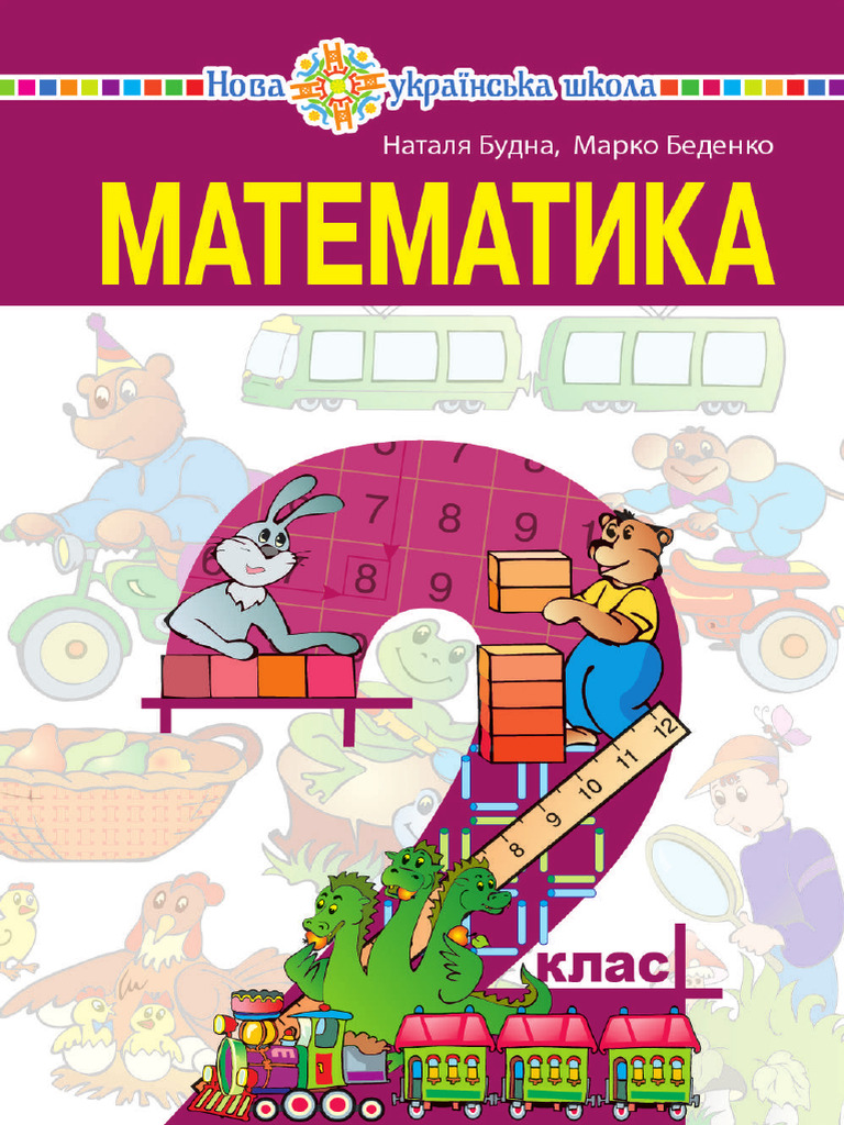 Matematika 2 Klas Budna 2019 | PDF
