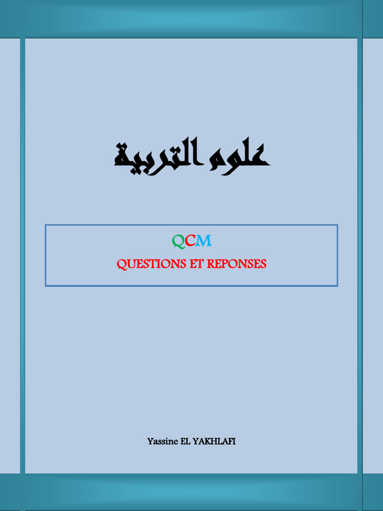 Sciences Deducation QCM - Yassine EL | PDF