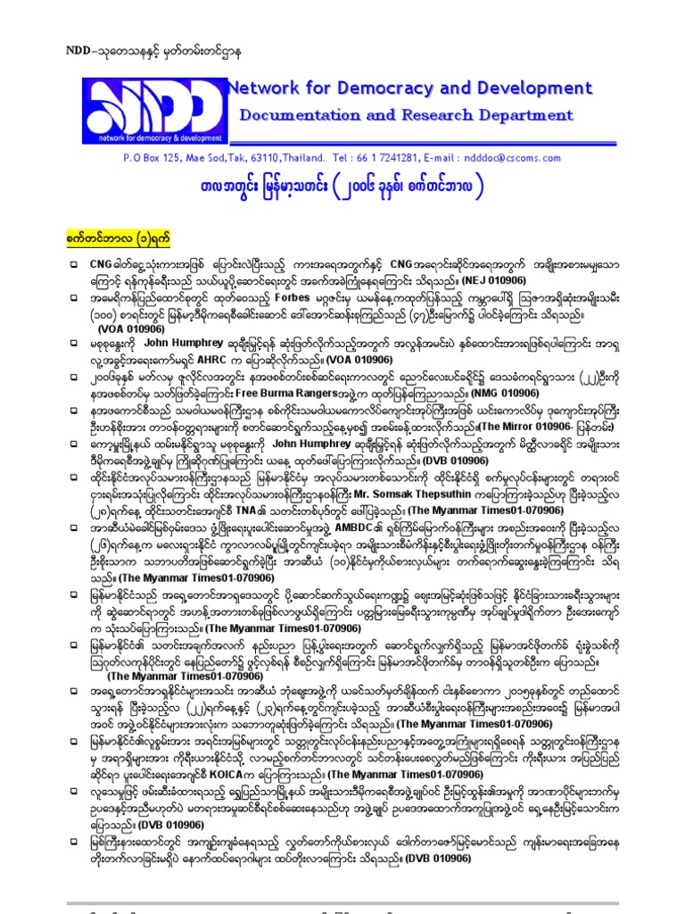 NDD Monthly Chronology Events September - 2006 | PDF