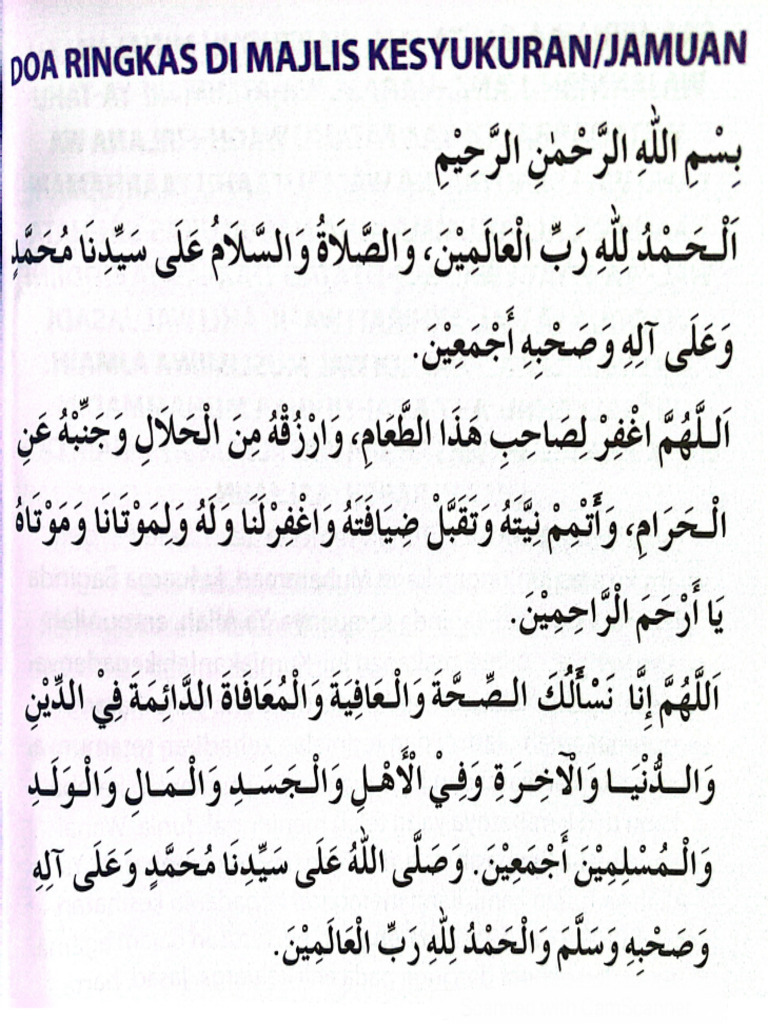 Doa Majlis Jamuan | PDF