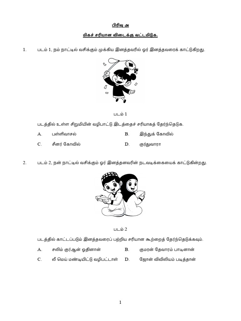 Pendidikan Moral Year 2 Pdf