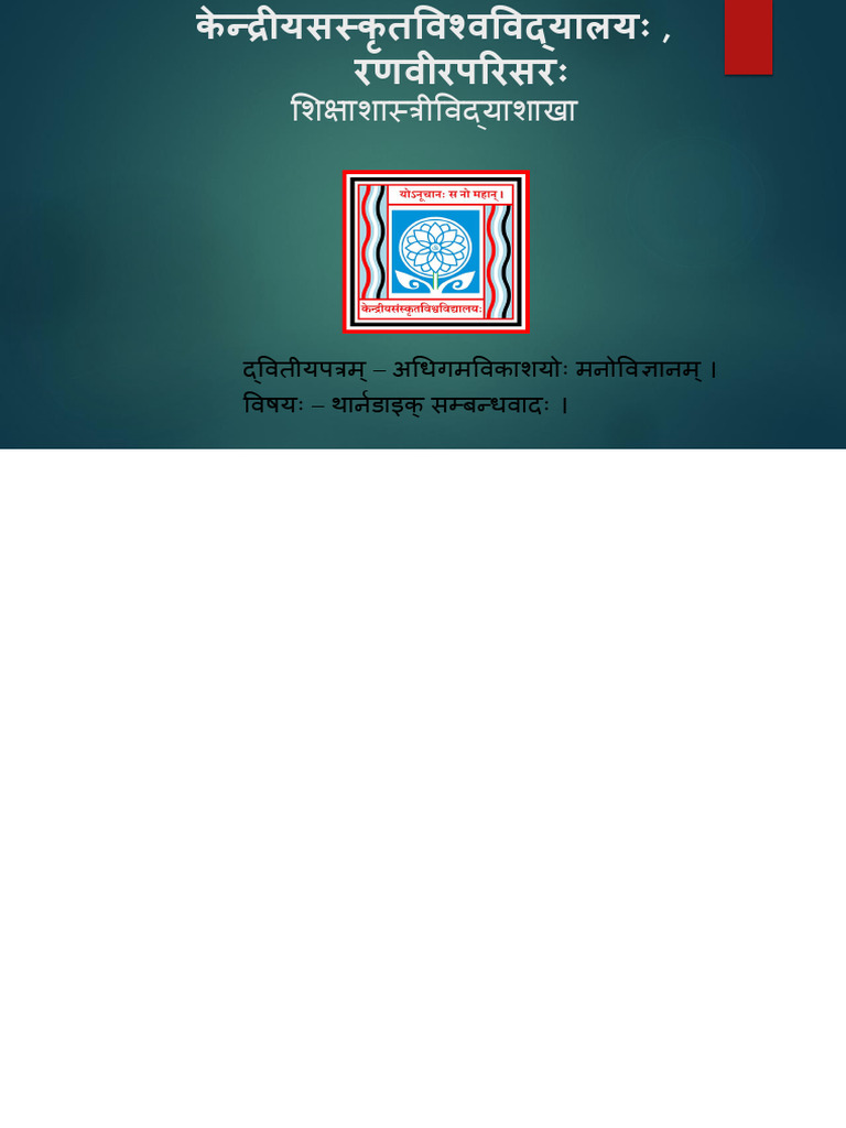 PDF Achyuta Pradhan | PDF