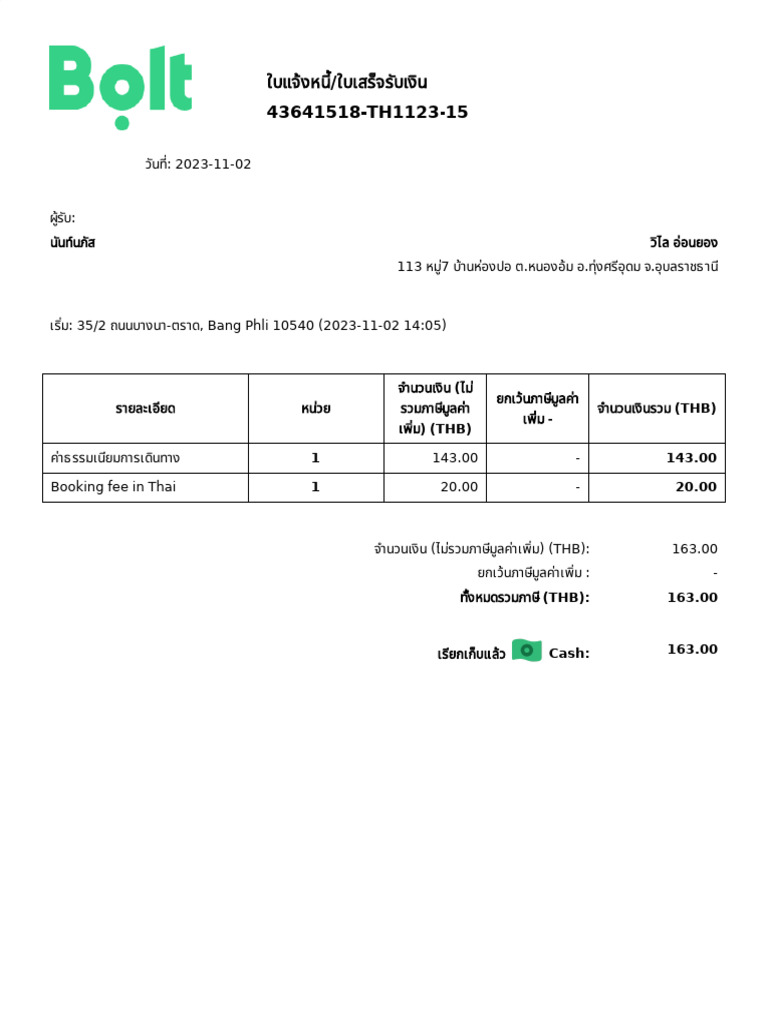 Ride Invoice From Bolt | PDF