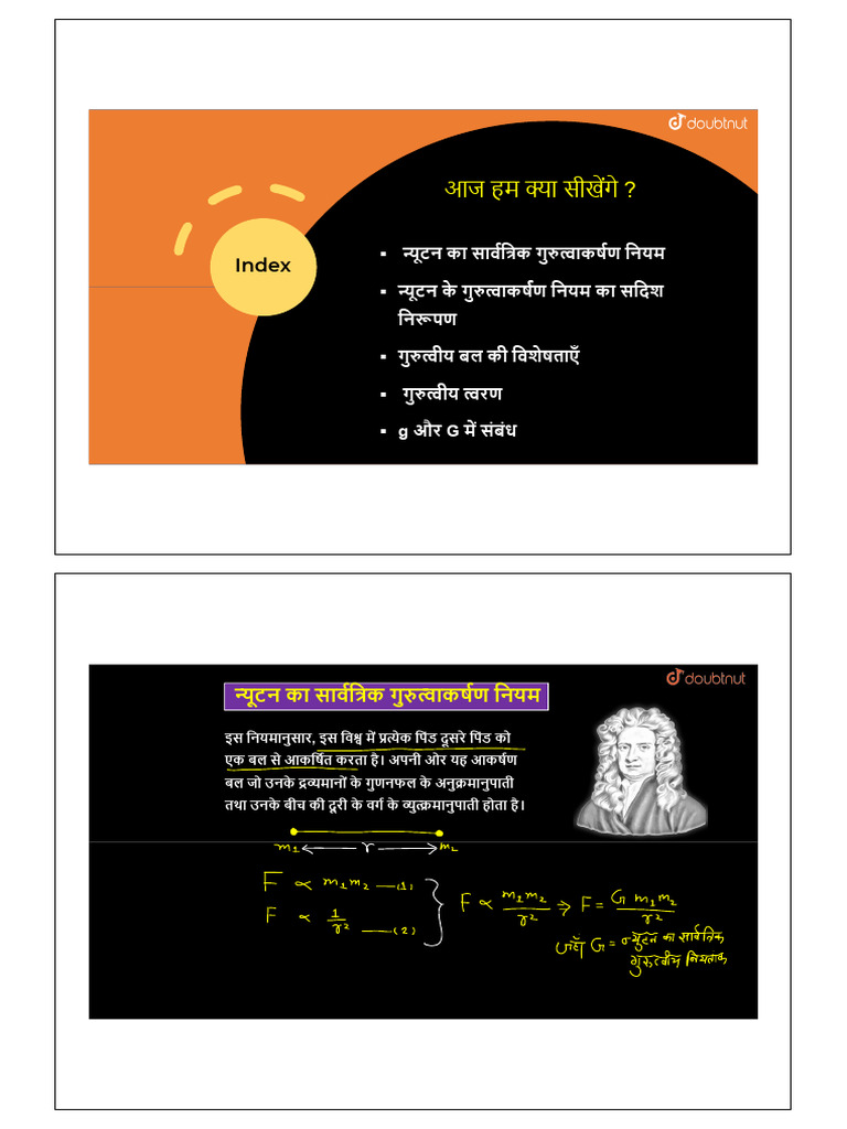 Chapter 7 (2) - Removed | PDF