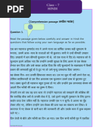 Anuswar, Anunasik | PDF