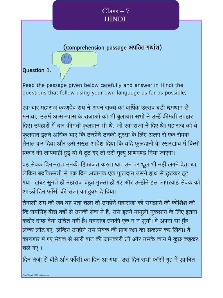 Cl+7 Hindi Wk+ Act+1+Comprehension+अपठित+गद्यांश | PDF