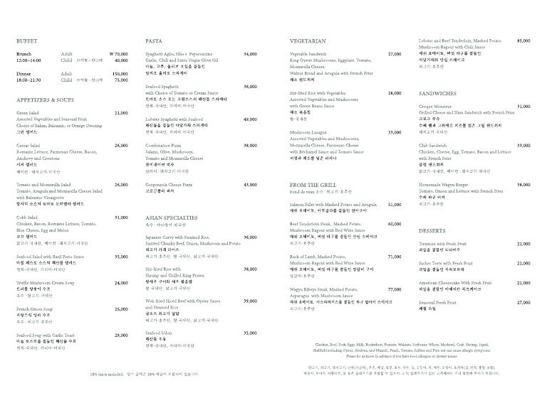The Parkview Menu (Brunch&Dinner) | PDF