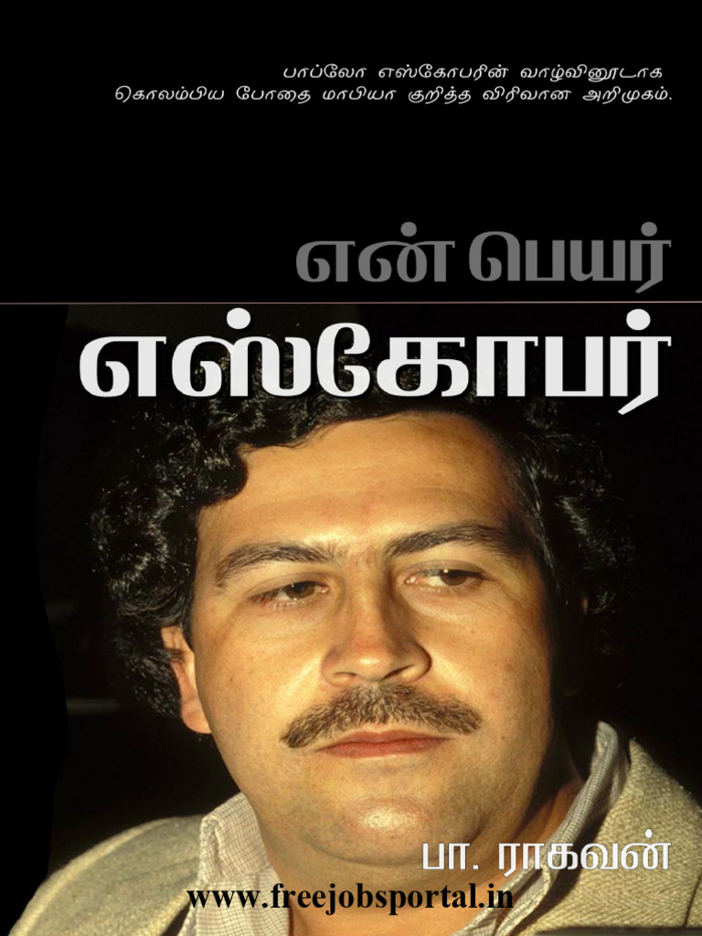 Yen Peyar Escober | PDF