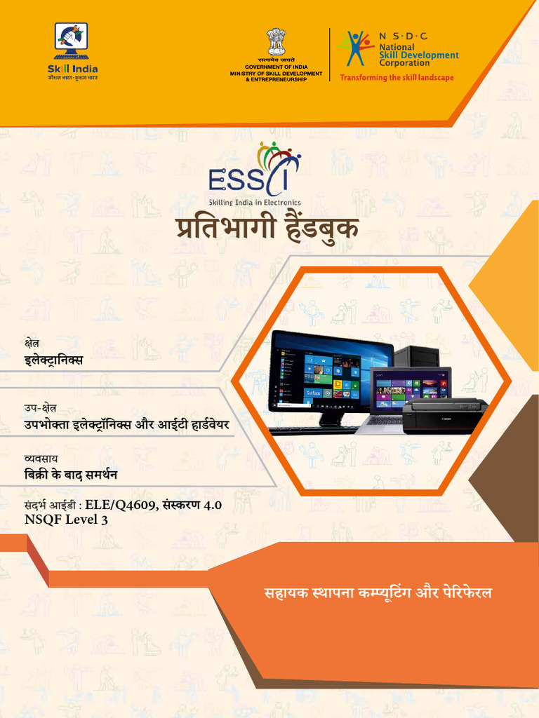 Assistant Installation Computing and Peripherals | PDF