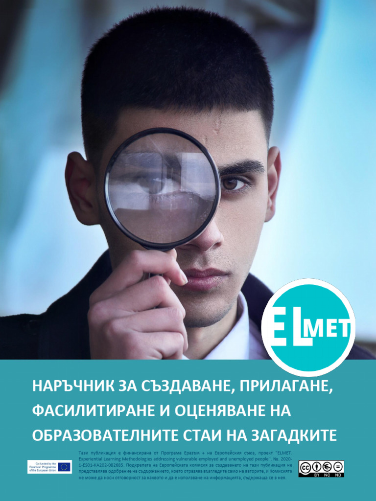 Elmet Guide Bg | PDF