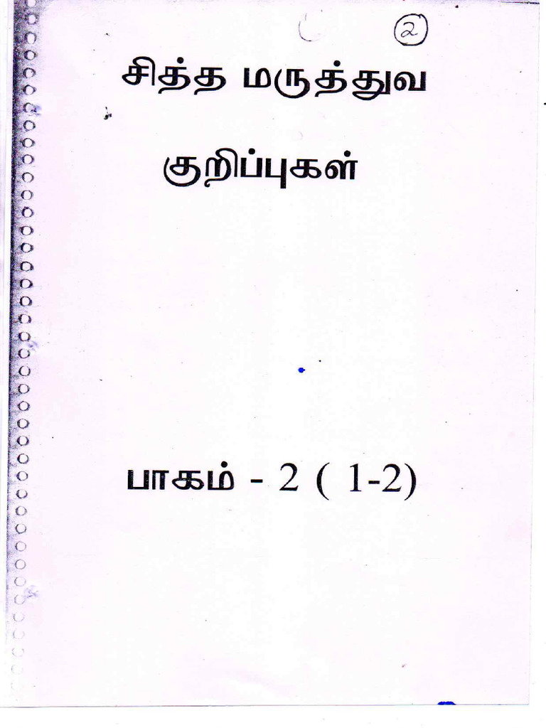 Vs Mohan Medicine 2 Pdf