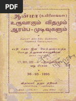 Steps To Create UMIS IDs Per | PDF