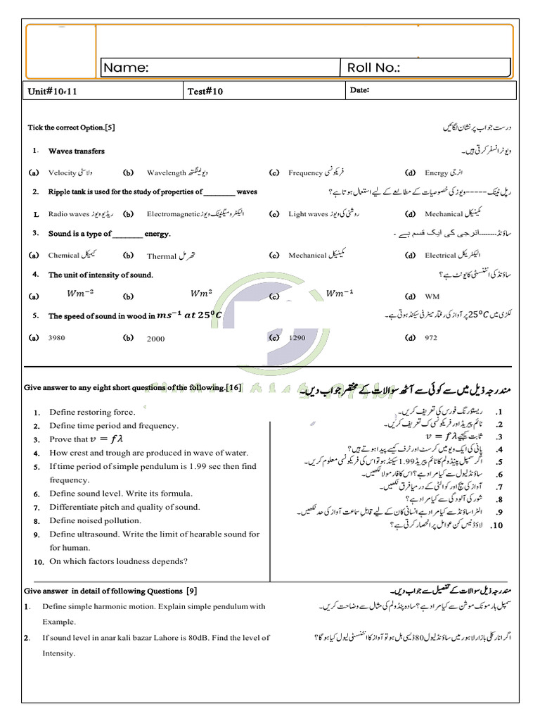 box T10-10phych1011mark30 | PDF