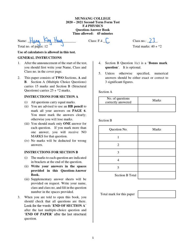 F.4 Phy Form Test 2 (20-21) (Ver 2) | PDF | Acceleration | Force