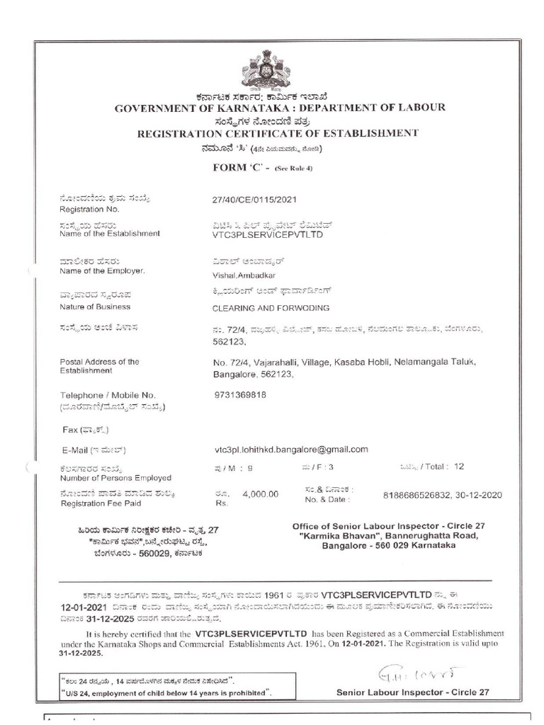 Shop and Establishment Certificate - Compressed | PDF