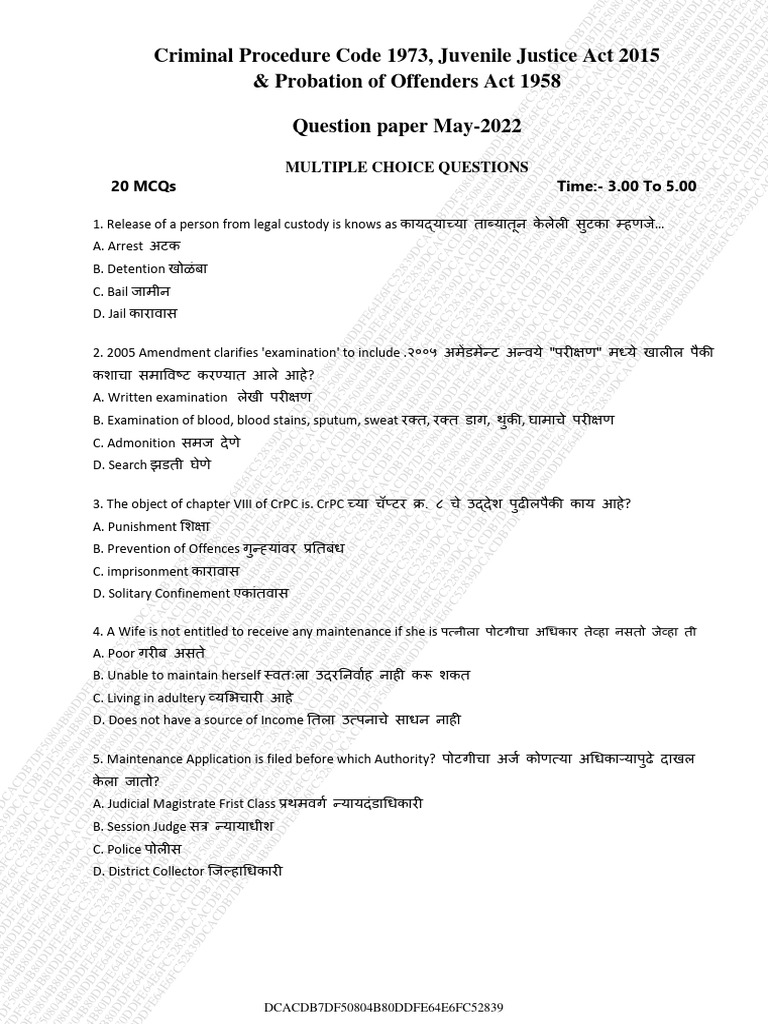 Criminal Procedure Code | PDF