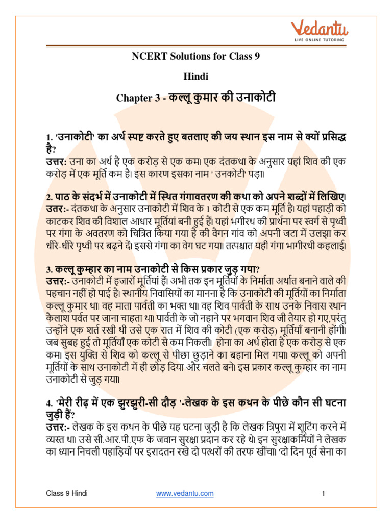 NCERT Solutions For Class 9 Hindi Chapter 3 - Kallu Kumhar Ki Unakoti ...