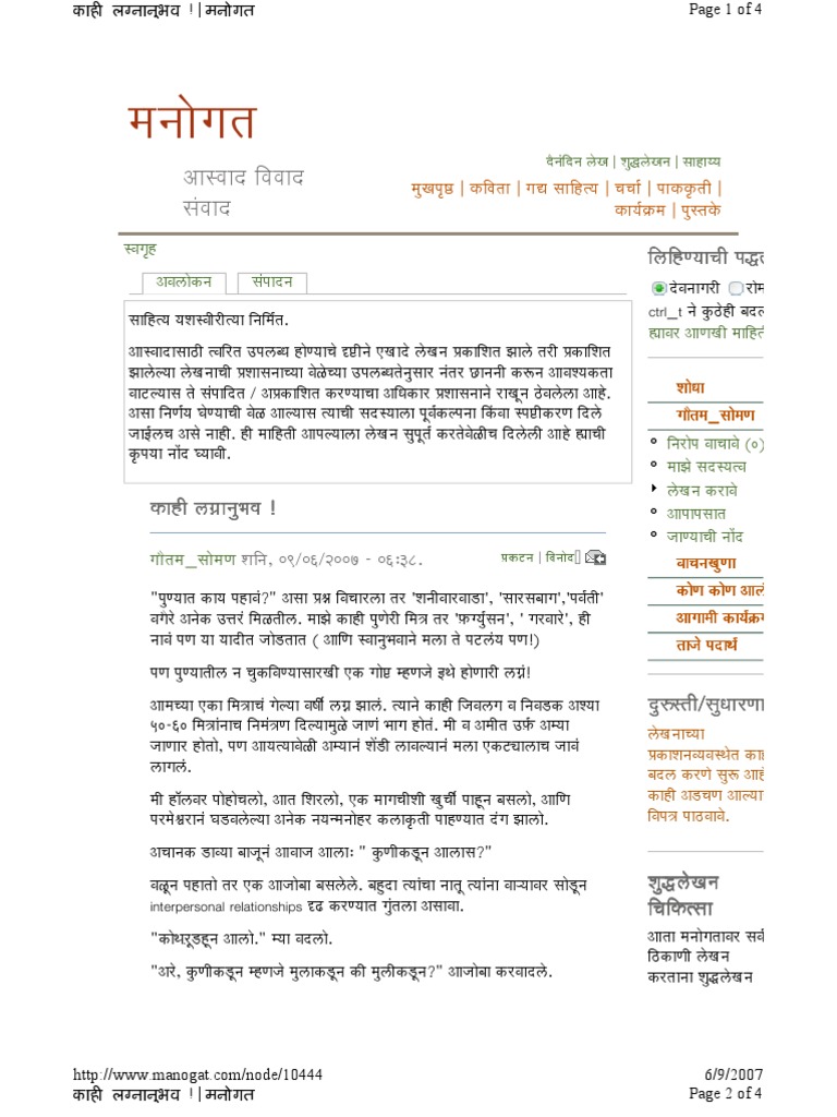 Lagn | PDF | Internet Forum | Computer Network