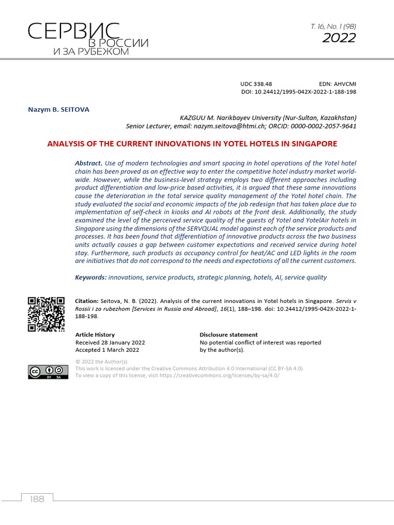 Analysis of The Current Innovations in Y | PDF