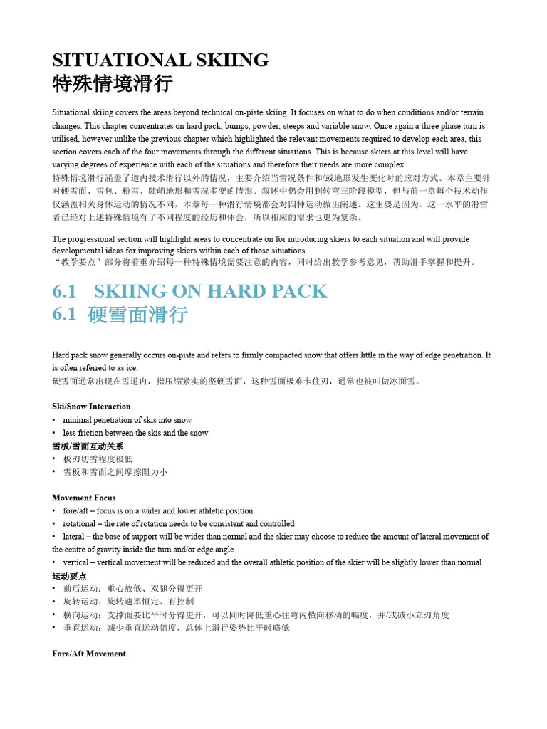 6 Situational Skiing | PDF