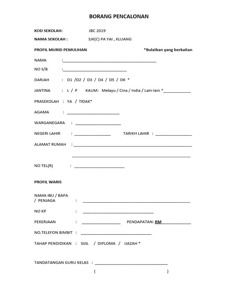 Borang Pencalonan Pemulihan | PDF