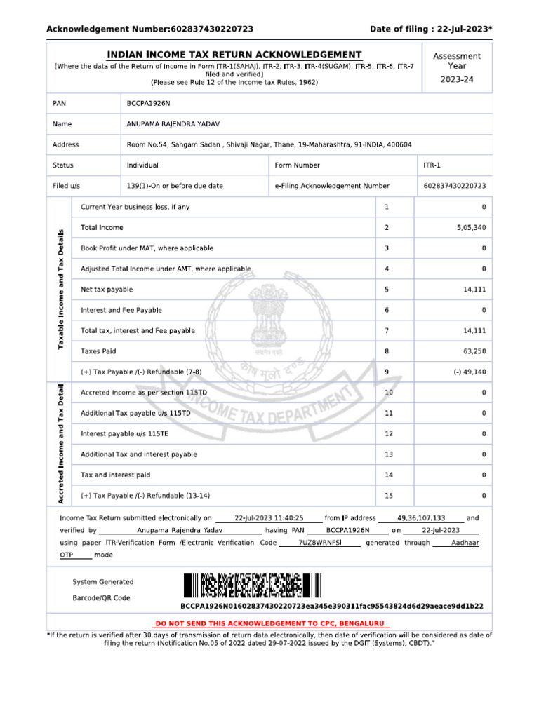 Anupama Yadav ITRV | PDF