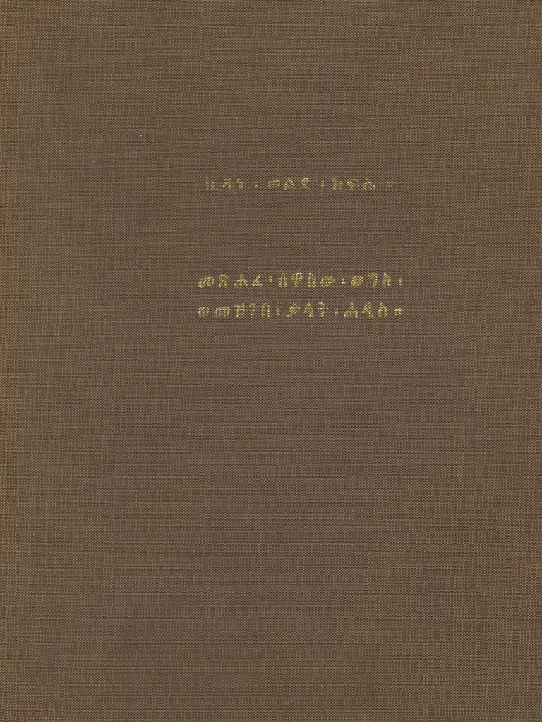 KidaneWeld Kifle | PDF