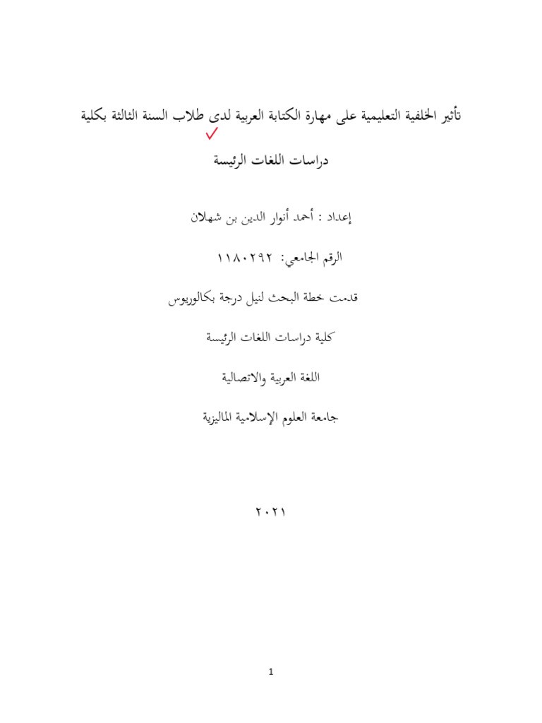 Contoh Research Method | PDF