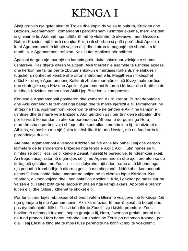 ILIADA | PDF