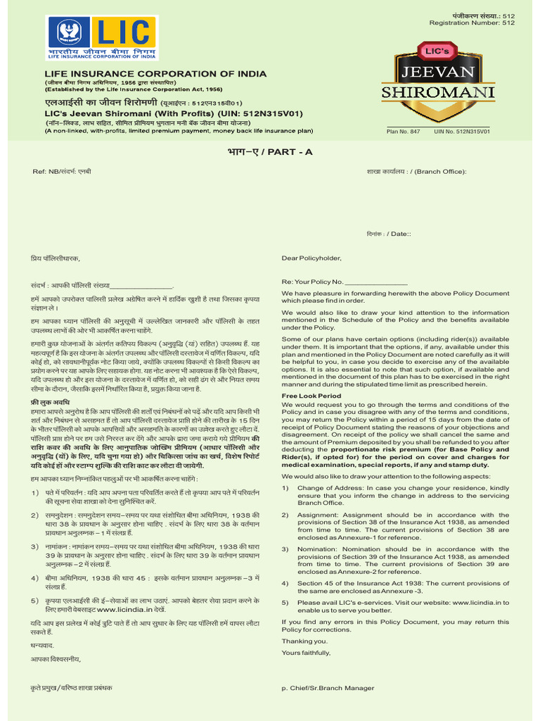 PolDoc Jeevan Shiromani | PDF