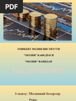 CARNATIC MUSIC GEETHAMS-Book2 | PDF