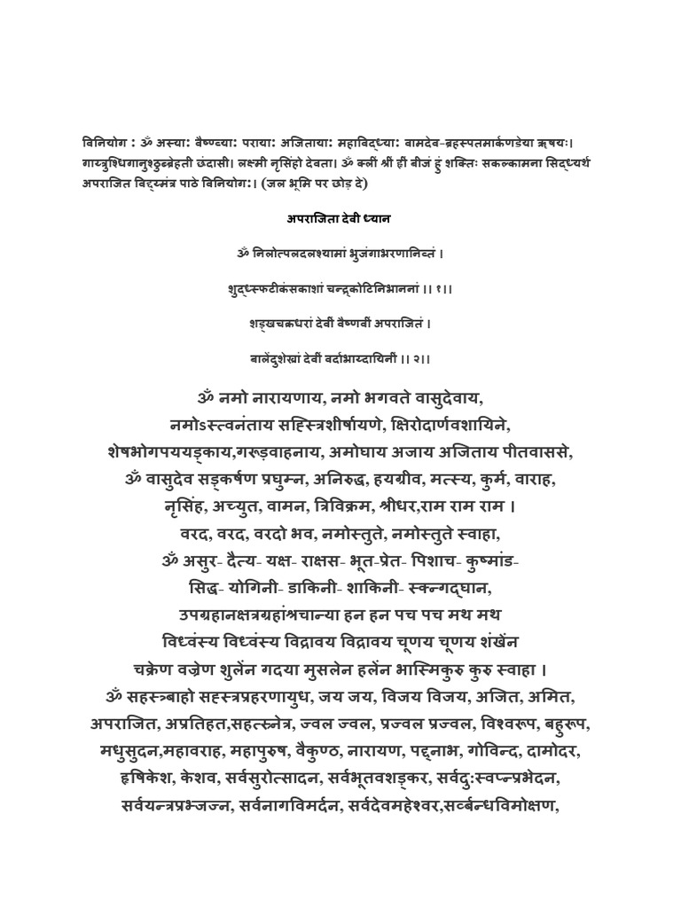 Aparajita | PDF