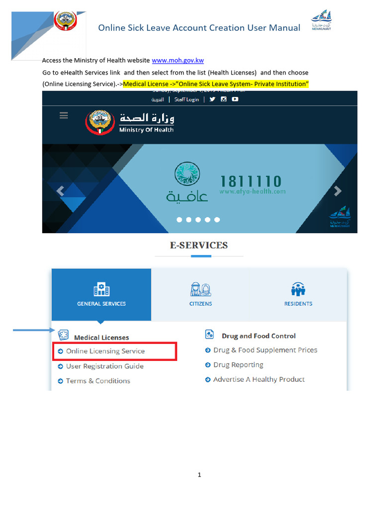 usermanual_sickleave_ar | PDF | Password | User (Computing)