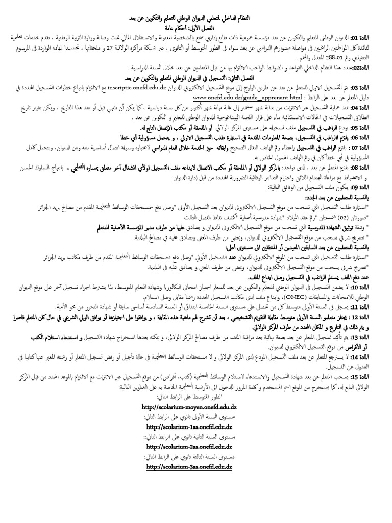 Loi | PDF