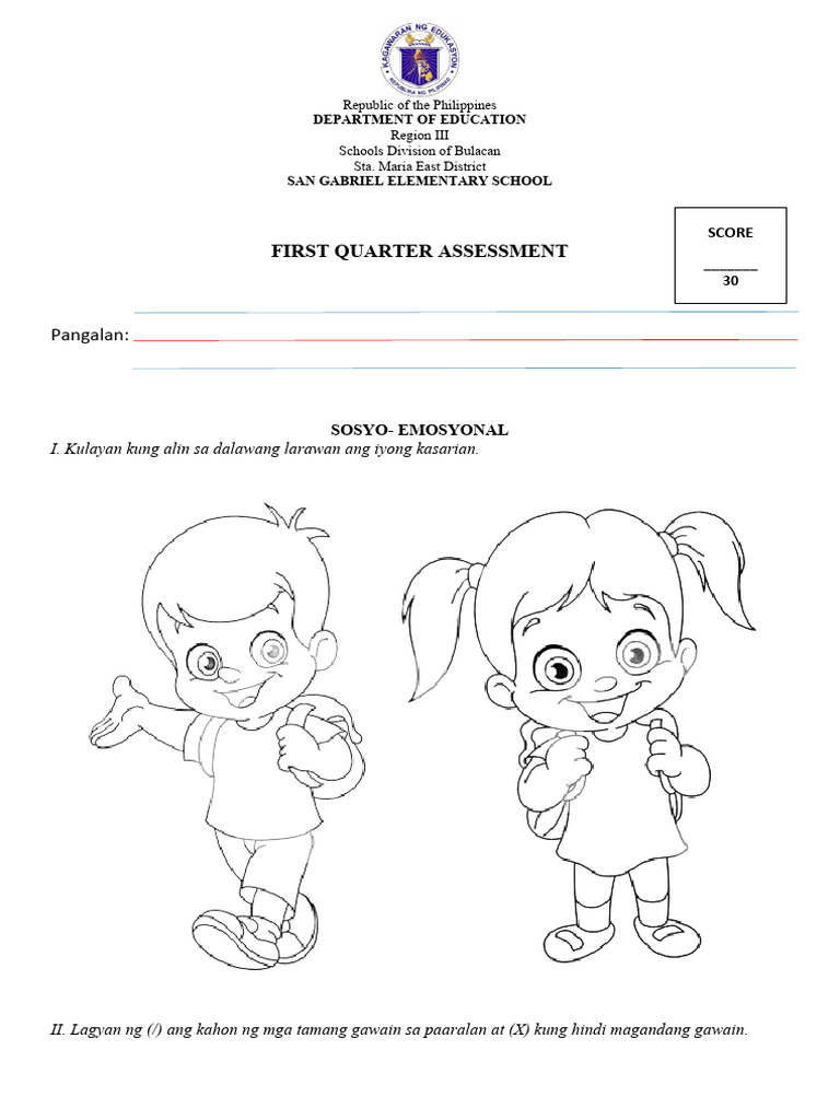 First Quarter Assessment With Tos | PDF