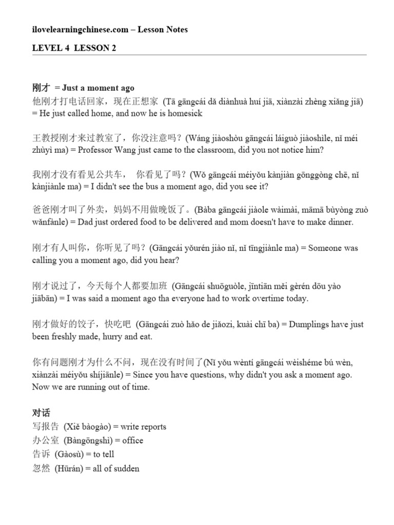 Level 4 - Lesson02 | PDF