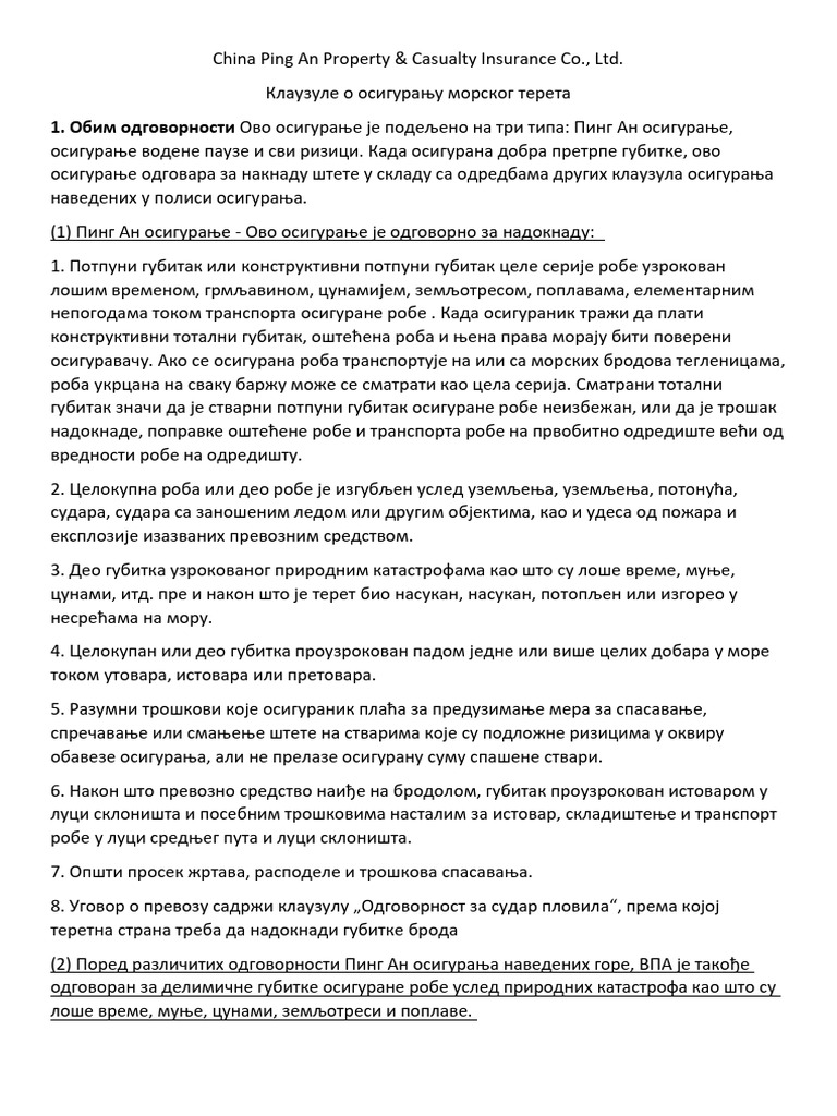 Polisa Osiguranja Za Prikolicu | PDF