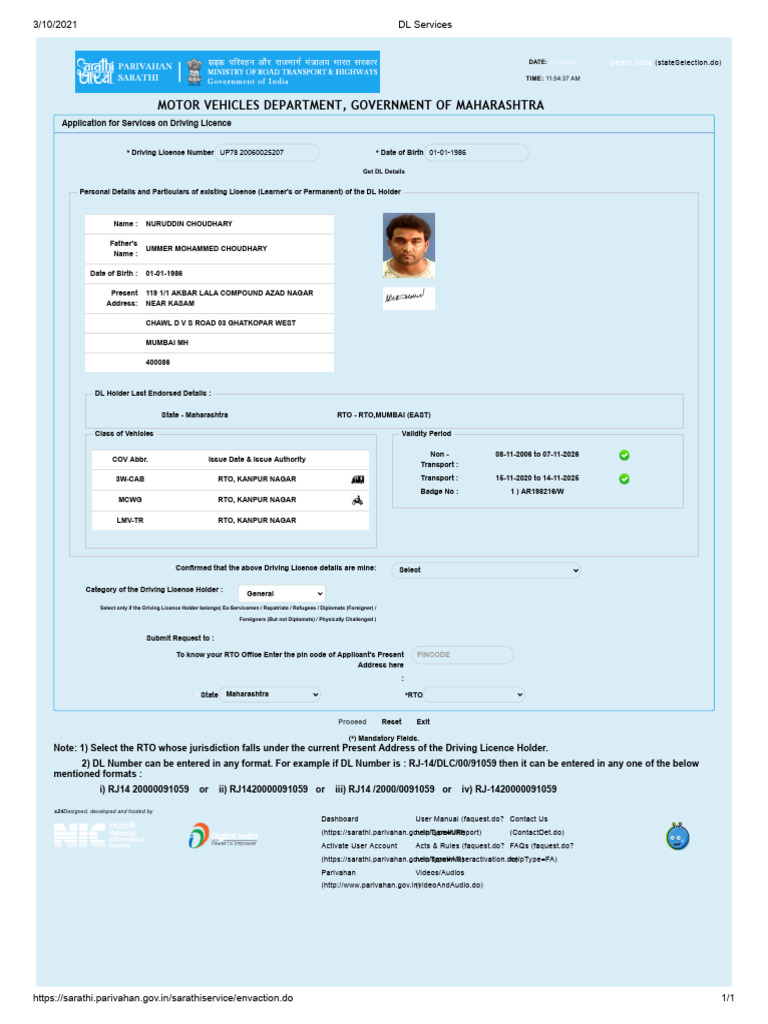 Motor Vehicles Department, Government of Maharashtra: Application For ...