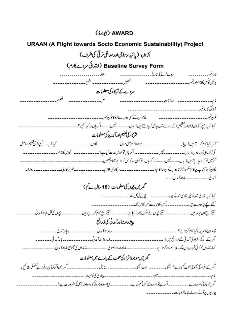 Baseline Survey Form | PDF