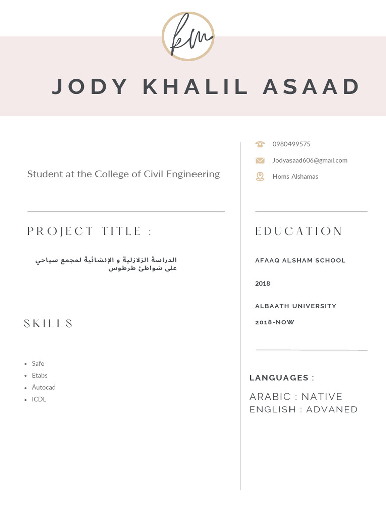 Minimalist Clean Signature CV Resume | PDF Minimalist Clean Signature CV Resume | PDF