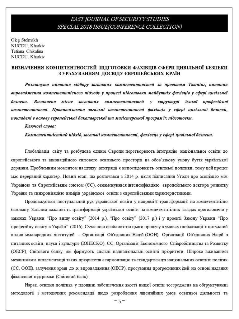 Special Issue 2018 | PDF